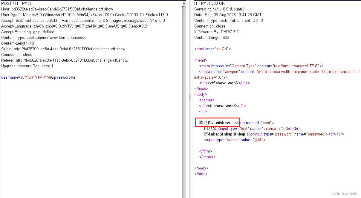 ctfshow-web6_ctfshow web6-CSDN博客