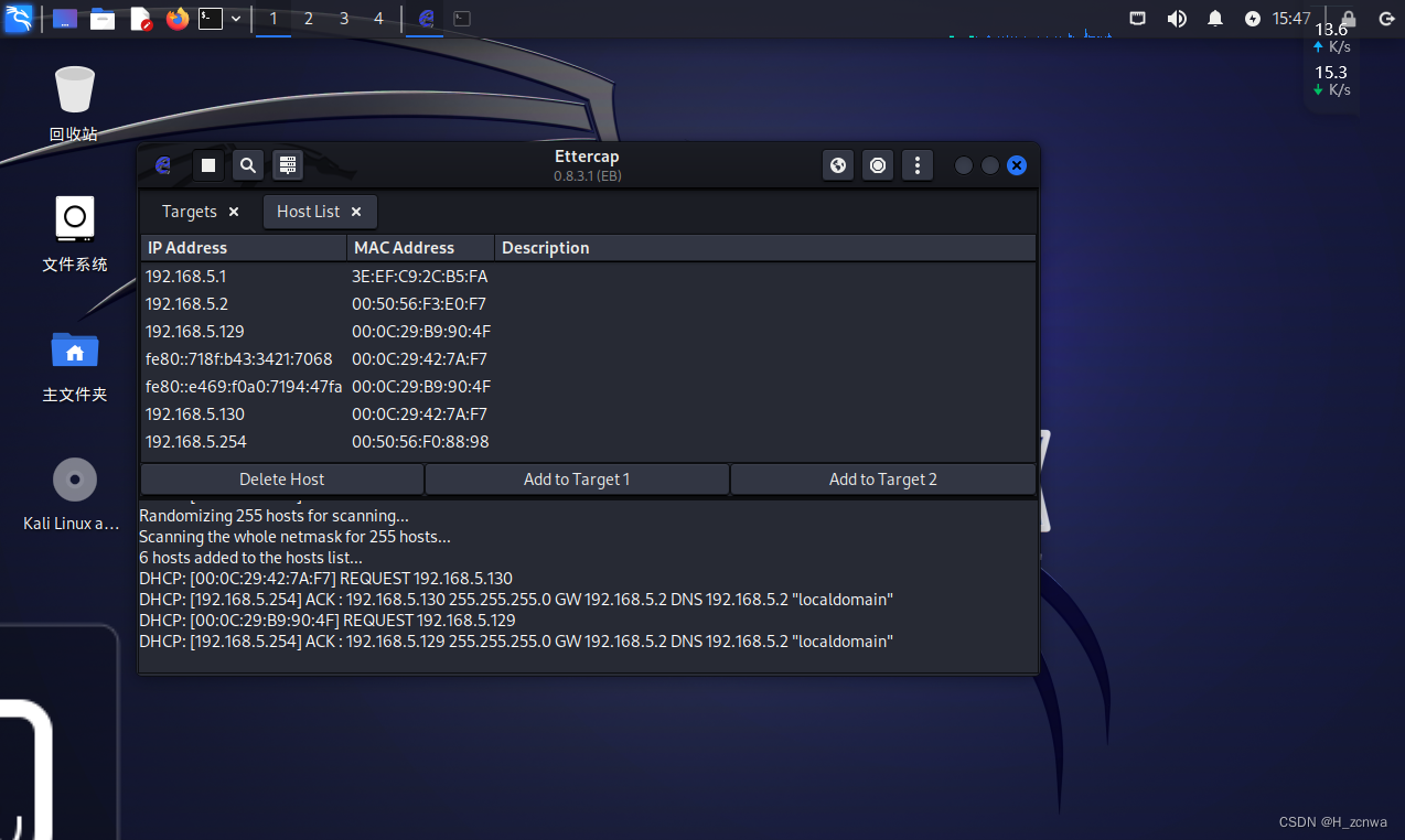 ARP攻击与欺骗及防御 和 ettercap工具的使用_arp攻击检测工具-CSDN博客
