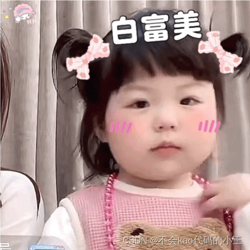 小王的编程之路——从第一篇博客开始-CSDN博客