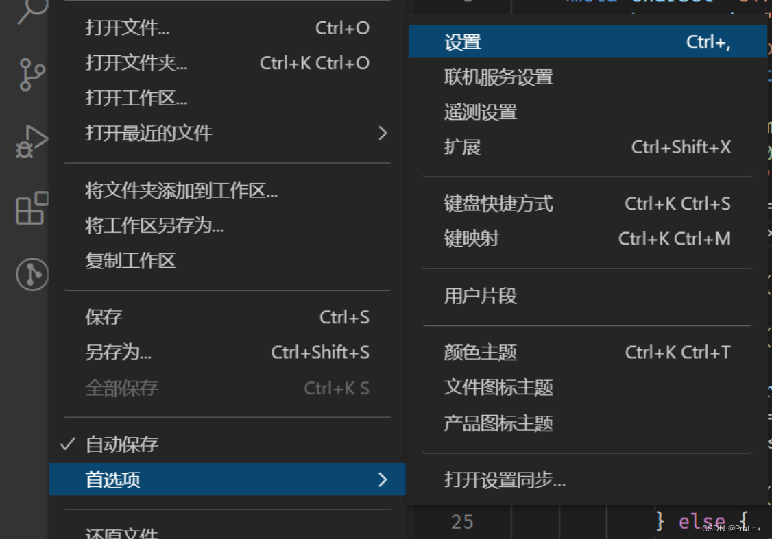 Vscode编写html Css Javascript等代码时输入一个字符就自动换行的bug详细解决方案vscode里面敲一个代码会自动换行 Csdn博客 