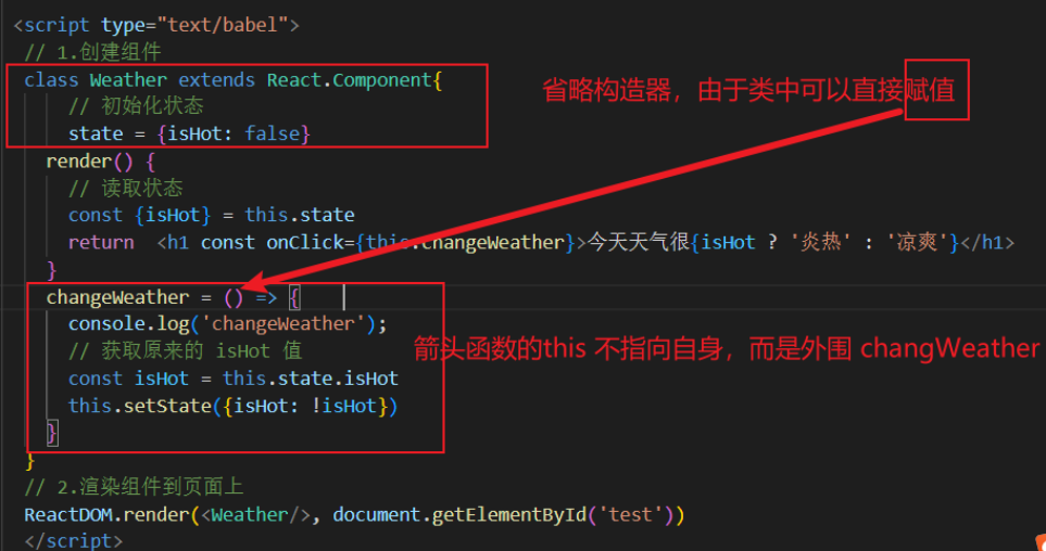 尚硅谷笔记——React组件的三大属性props、state、ref_尚硅谷ref的作用-CSDN博客