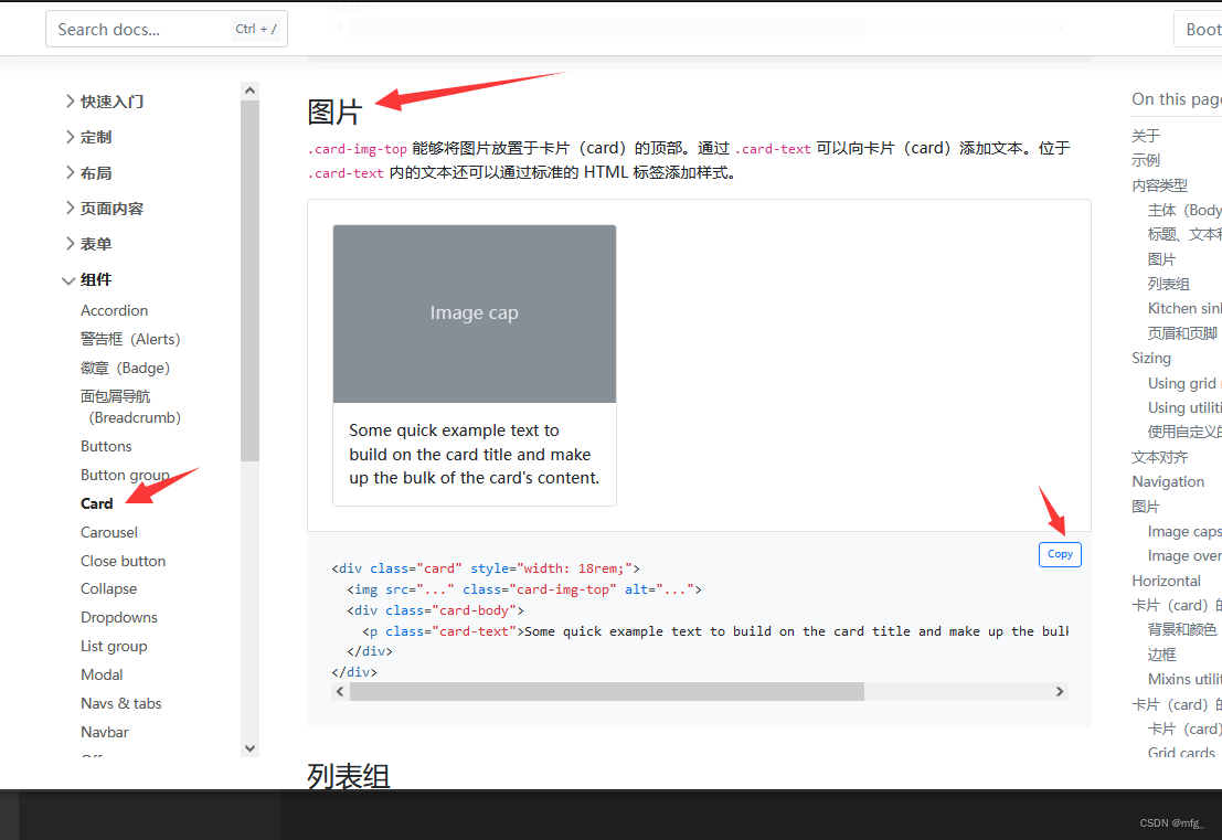 Vue3——网站整体布局、用户动态页面（上）_vue3 布局_mfg_的博客-CSDN博客