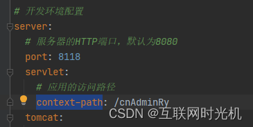 若依ruoyi前后端分离部署 nginx+SpringBoot配置context-path_ruoyi context-path路径-CSDN博客