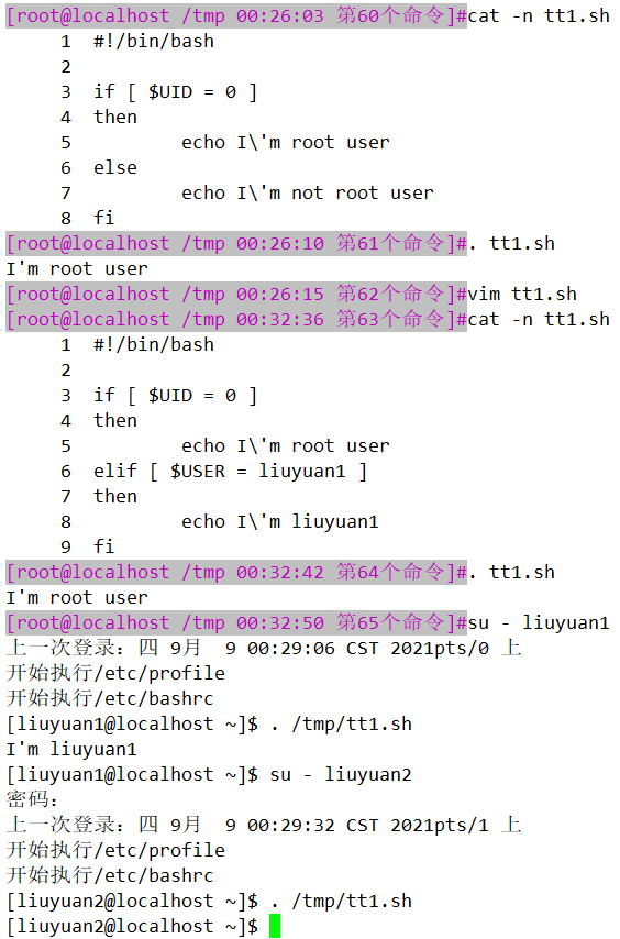 Shell笔记_shell set -x-CSDN博客