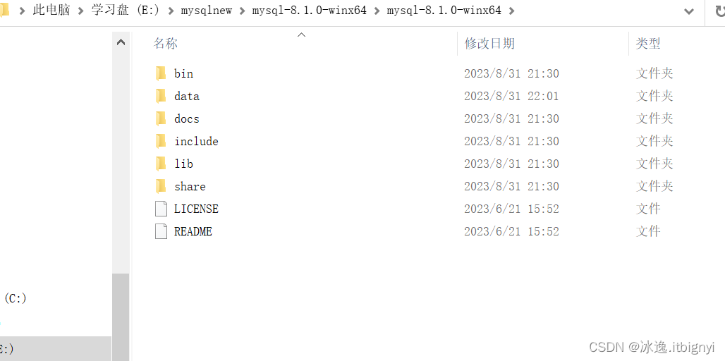 Mysql数据库概述 Csdn博客