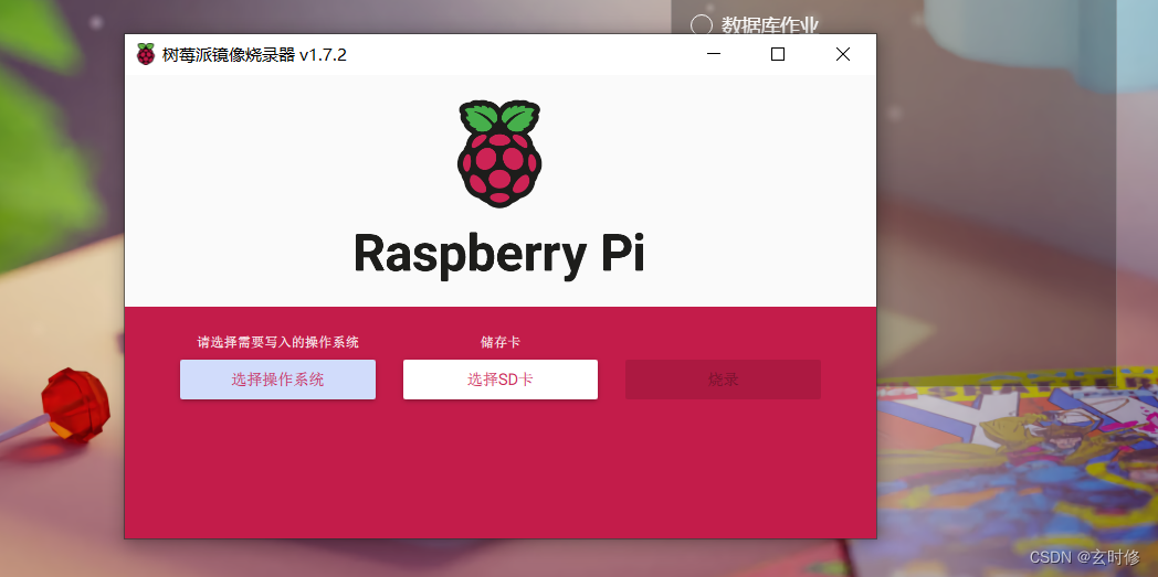 树莓派首次SSH远程登录，PuTTy、MobaXterm出现Access denied_用树莓派官方烧录器设置了ssh的用户名和密码 但是 ...