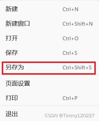 如何使用vbs制作关不掉的窗口-CSDN博客