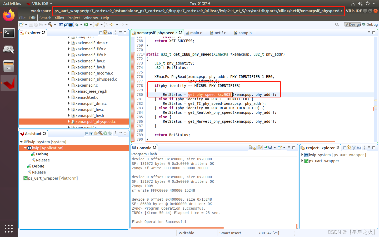 ZYNQ LWIP实验_vitis用lwip创建tftp-CSDN博客