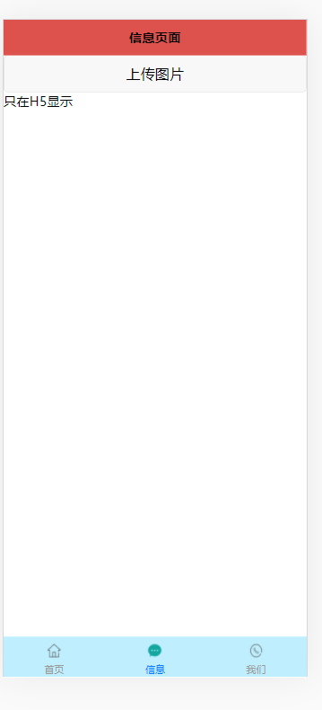 uni-app-页面跳转-navigator_uniapp navigateor-CSDN博客