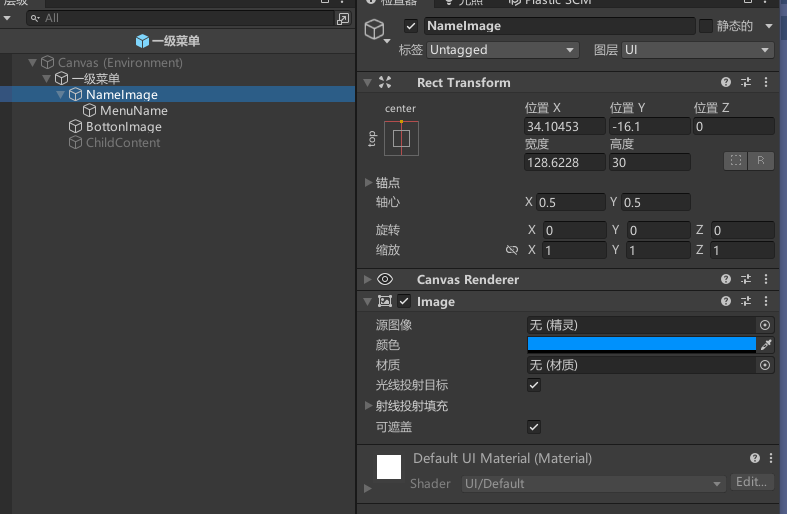 Unity3D UGUI Scroll View 二级滚动菜单_ugui 二级列表-CSDN博客