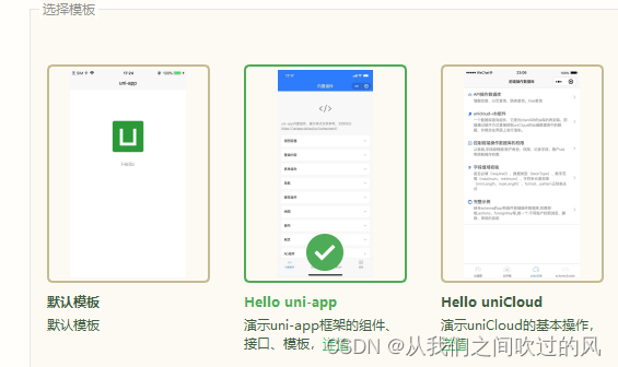 Uni App中三级联动效果的实现(mpvue Picker) Uniapp三级联动插件 Csdn博客