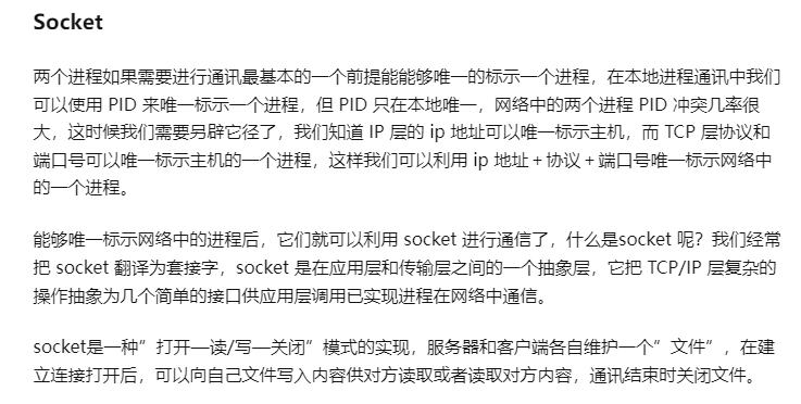 golang Io模型，socket，select_golang socket select-CSDN博客