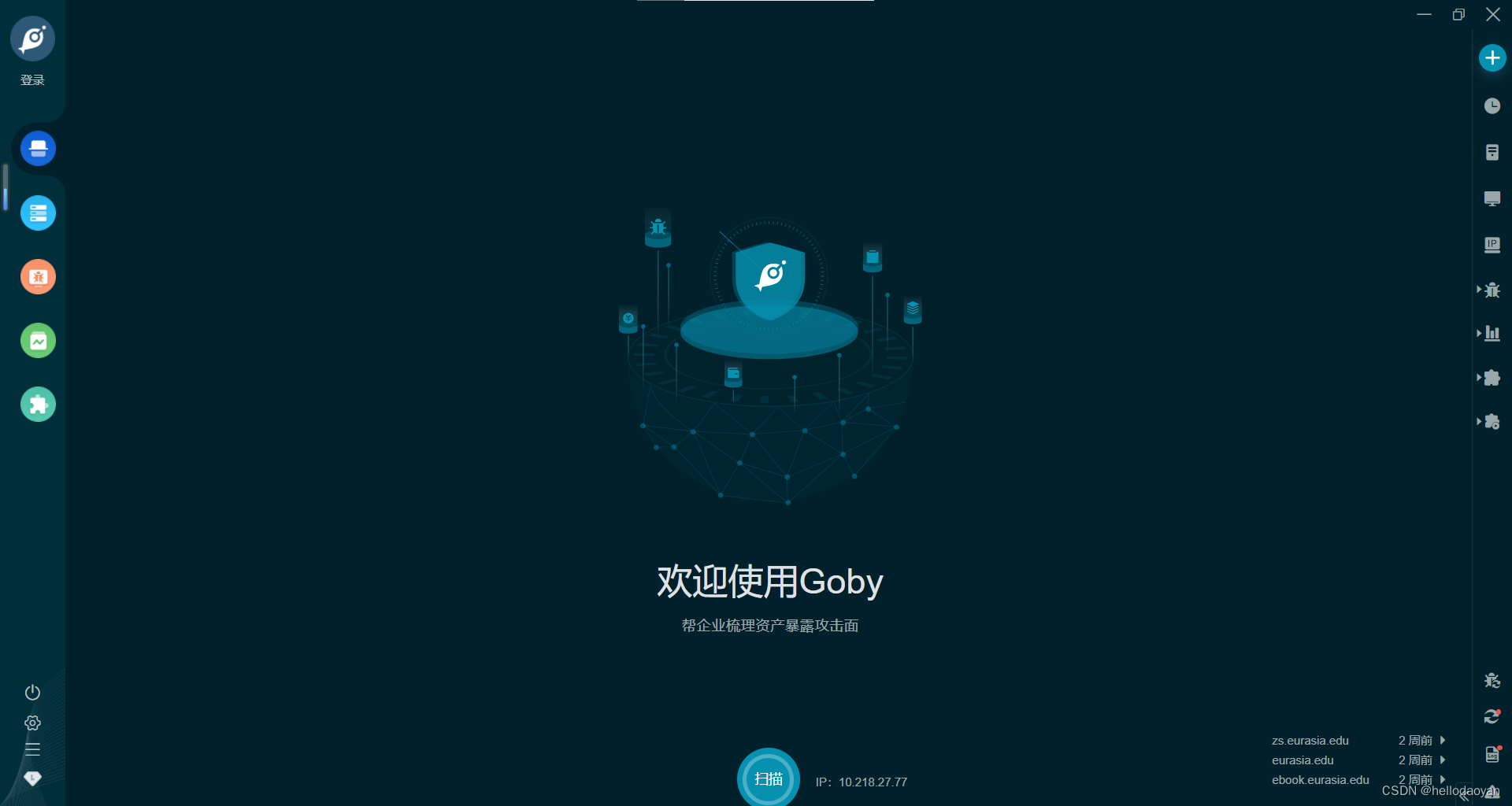 网络安全DAY9漏洞分析2-CSDN博客