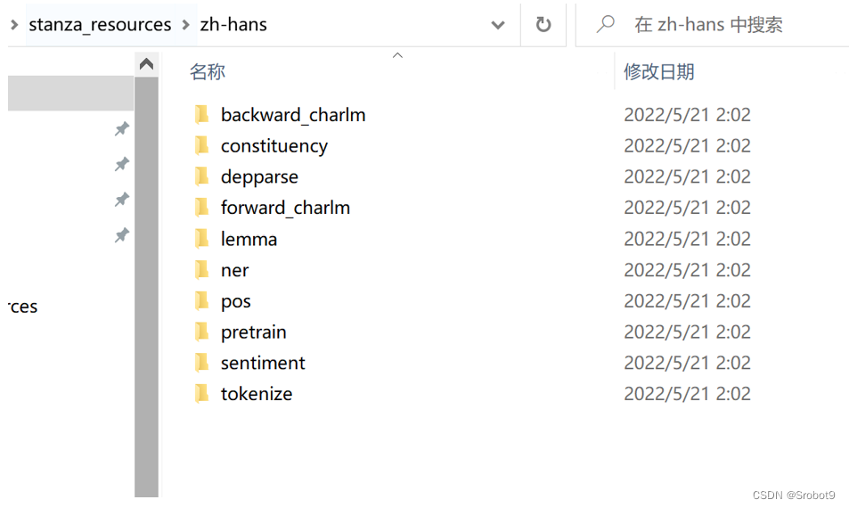 Anaconda下安装和使用Stanza中文模型_stanza 中文包-CSDN博客