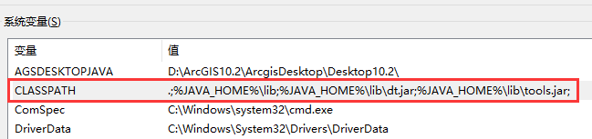 安装Java，并配置环境_jdk-8u152-windows-x64-CSDN博客