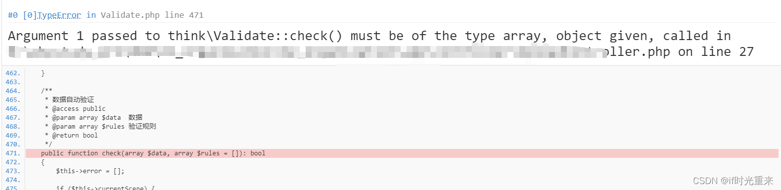 tp6文件上传功能报错Argument 1 passed to think\Validate::check() must be of the type array ...._argument ...