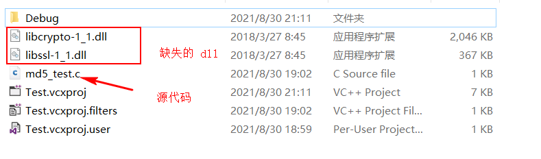 Visual studio编译的程序运行报错：“由于找不到libcrypto-1_1.dll,无法继续执行代码”的解决方法_openssl为什么没有libcrypto.dll-CSDN博客
