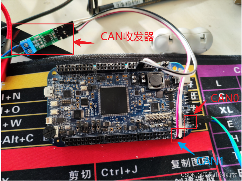 【MPC5744配置can通信】-CSDN博客