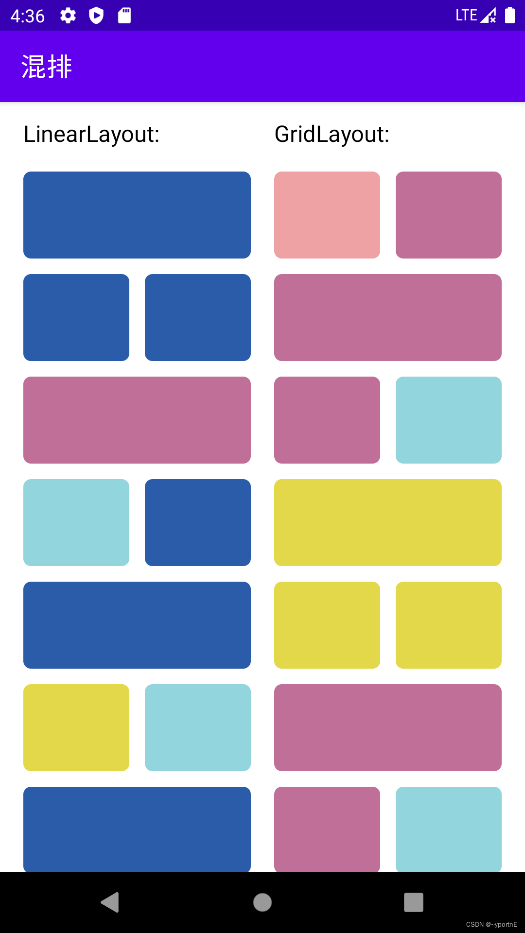 RecyclerView混排2种策略你都知道么_android gridview混排_~yportnE的博客-CSDN博客