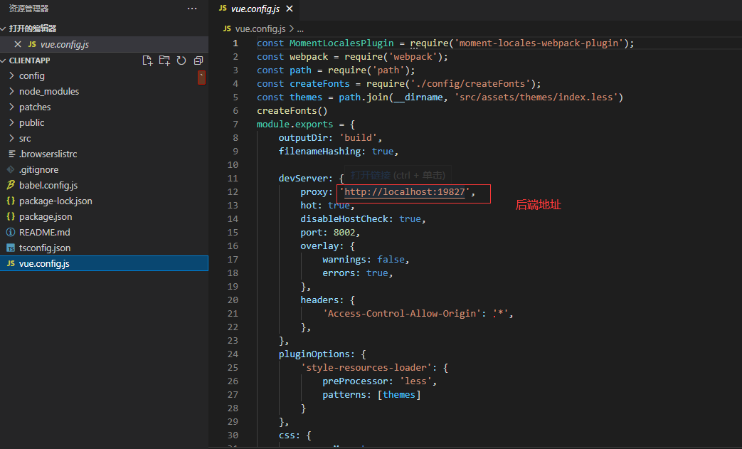 .NET 6 wtm vue3.0项目外层文件结构解析_net6 wtm vue-CSDN博客