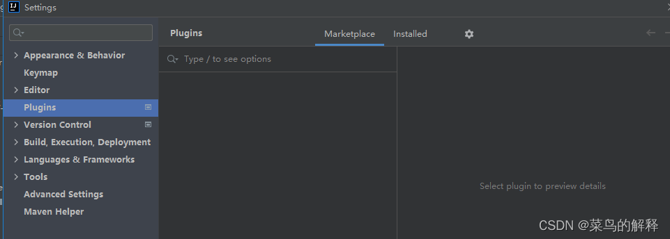 XEChat-plugins安装教程------idea插件（游戏）-CSDN博客