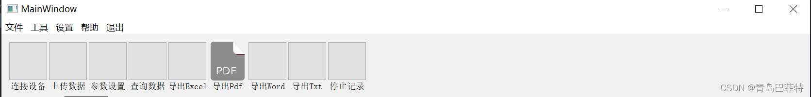 【Python_PySide2学习笔记（三）】QPushButton设置背景图片_qpushbutoon 设置图片_禾戊之昂的博客-CSDN博客