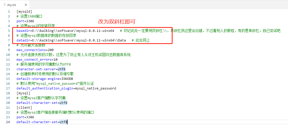 win10安装mysqld 8.x.x时候报错， mysqld --initialize --console_安装mysql8.0执行mysqld -initialize命令报错-CSDN博客