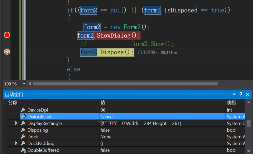 C# 7. ShowDialog与Form.Show区别_c# 怎么判断form.show-CSDN博客