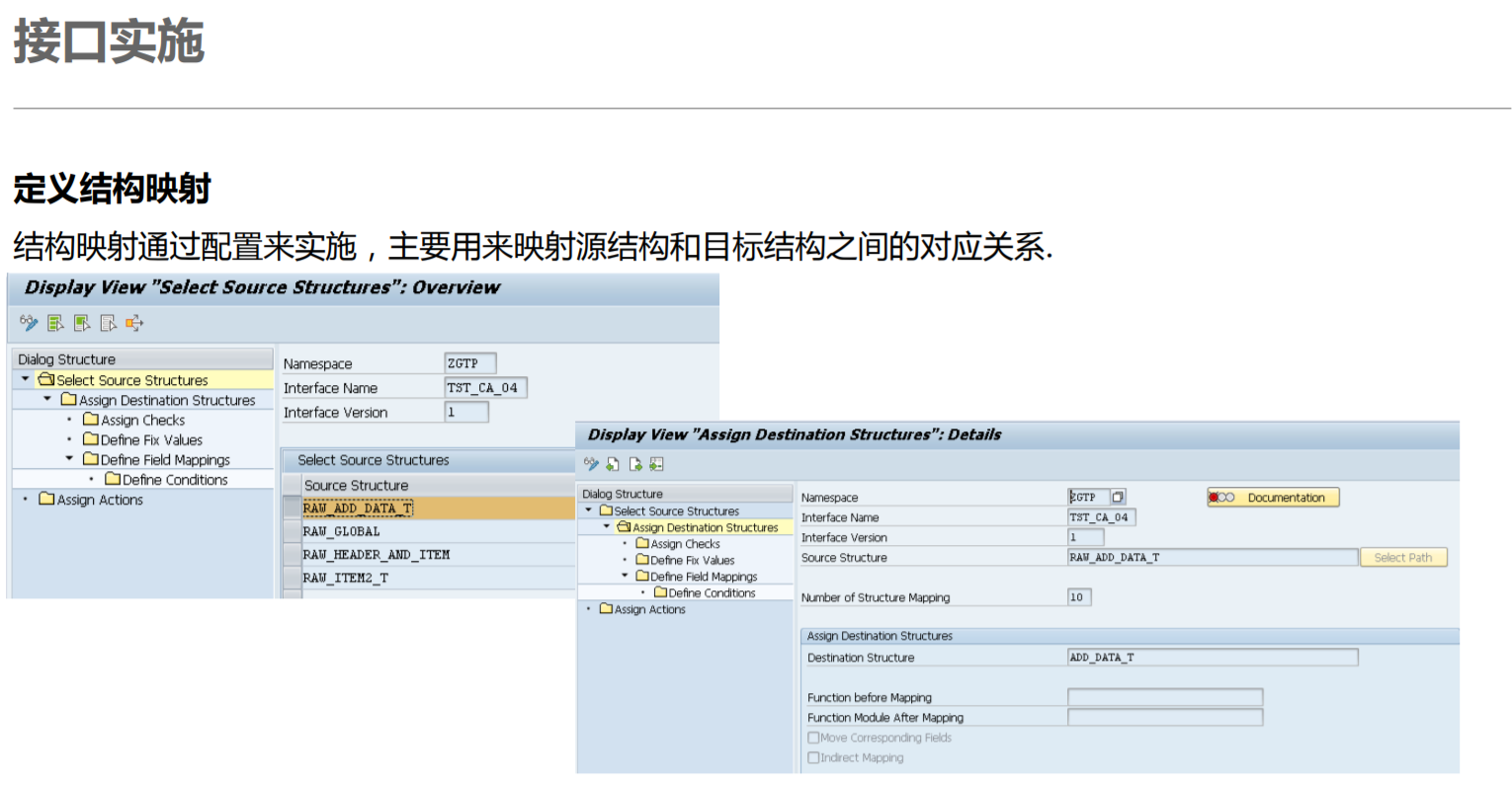 AIF (SAP Application Interface Framework)_sap aif-CSDN博客
