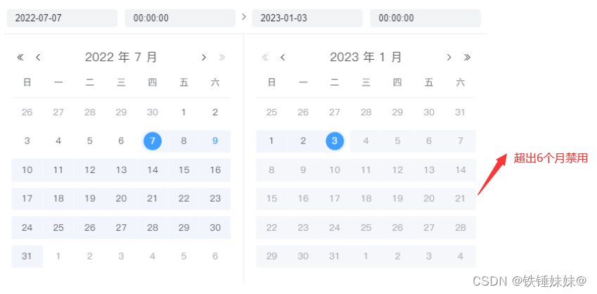 DateTimePicker设置默认的时间范围，超过范围则不可选_van-datetime-picker设置日期选择范围-CSDN博客