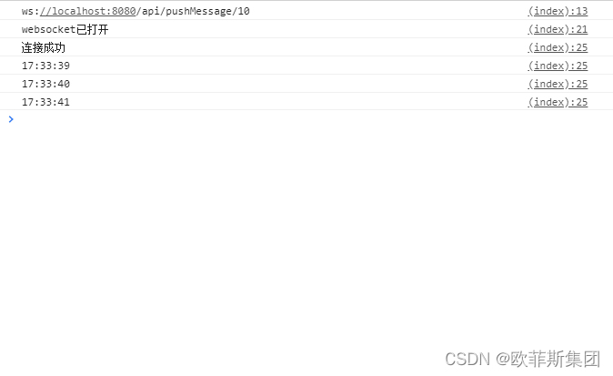 Springboot使用websocket实现服务端和客户端的交互csdn Java Webscoket 交互 Csdn博客
