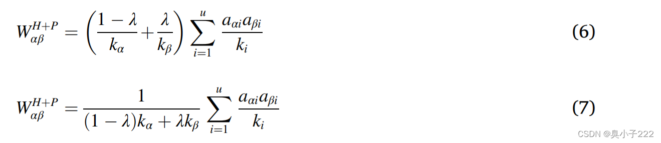 《Parameters optimization of hybrid strategy recommendation based on particle swarm algorithm ...