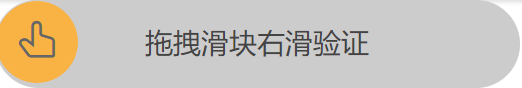 Vue Puzzle Vcode与vue Drag Verify纯前端的拼图人机验证、右滑拼图验证 Csdn博客