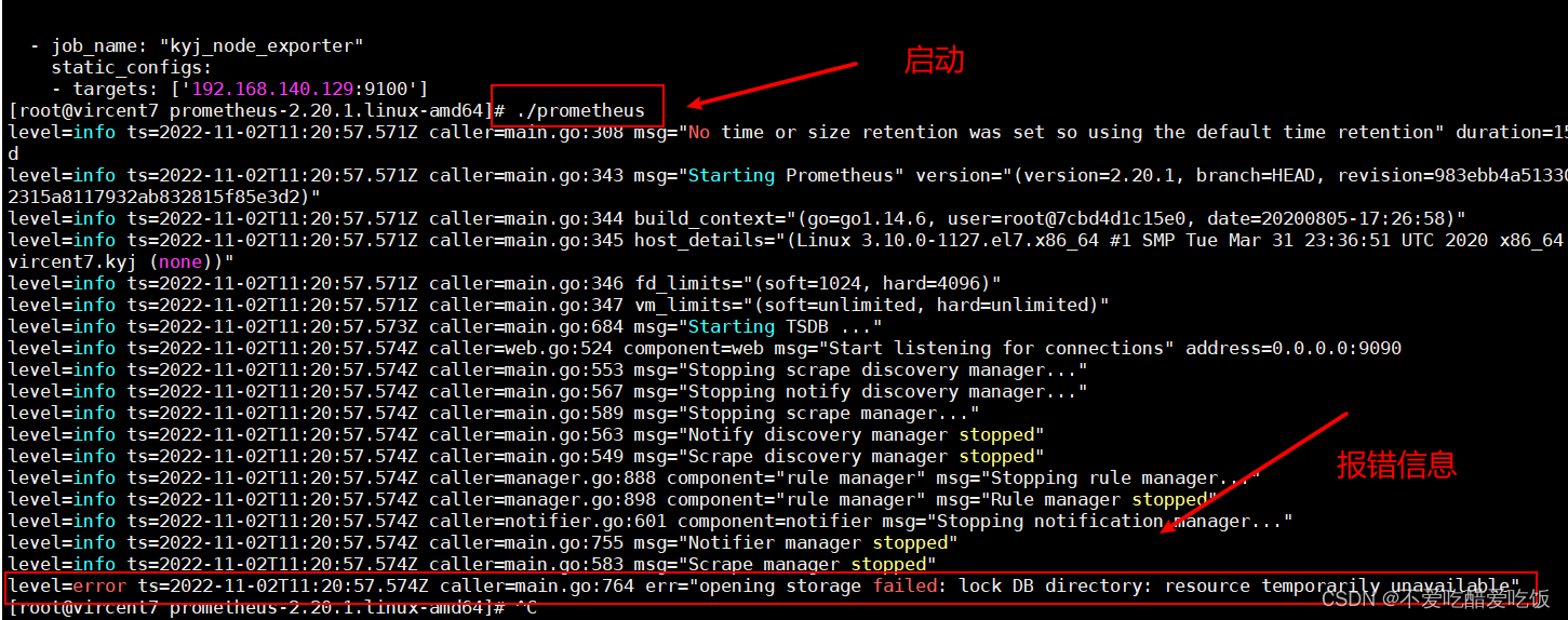 启动prometheus报错_opening storage failed: lock db directory: resourc-CSDN博客