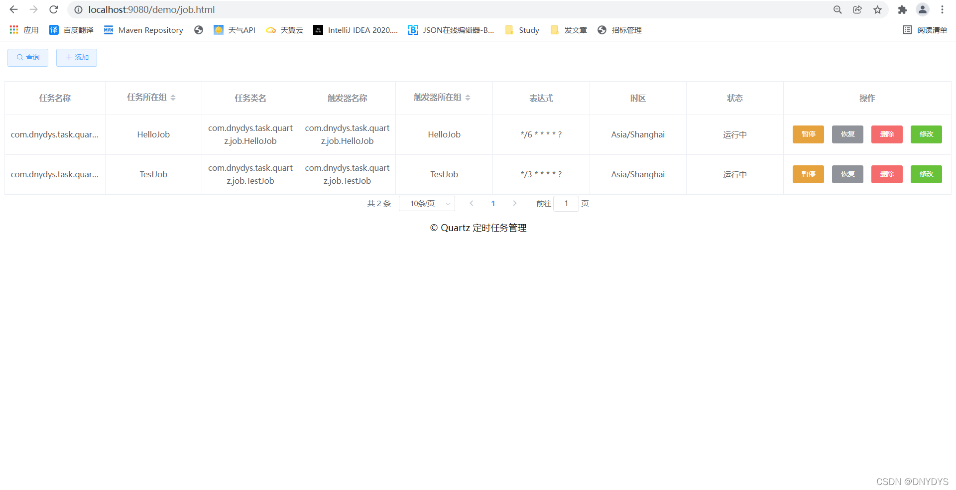 Springboot集成quartzorgquartzjobstoreacquiretriggerswithinlock在哪个版本