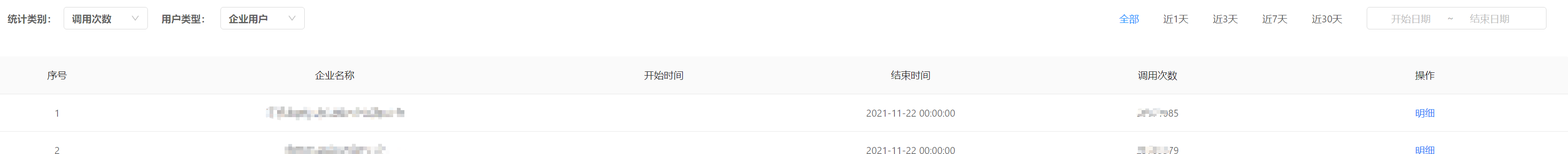 [vue+ant-design-vue+a-table+a-select]动态列表，根据下拉框选择条件+时间条件，展示筛选后的动态列表，动态表头和动态列，包含如何获取时间_a-table 动态 ...