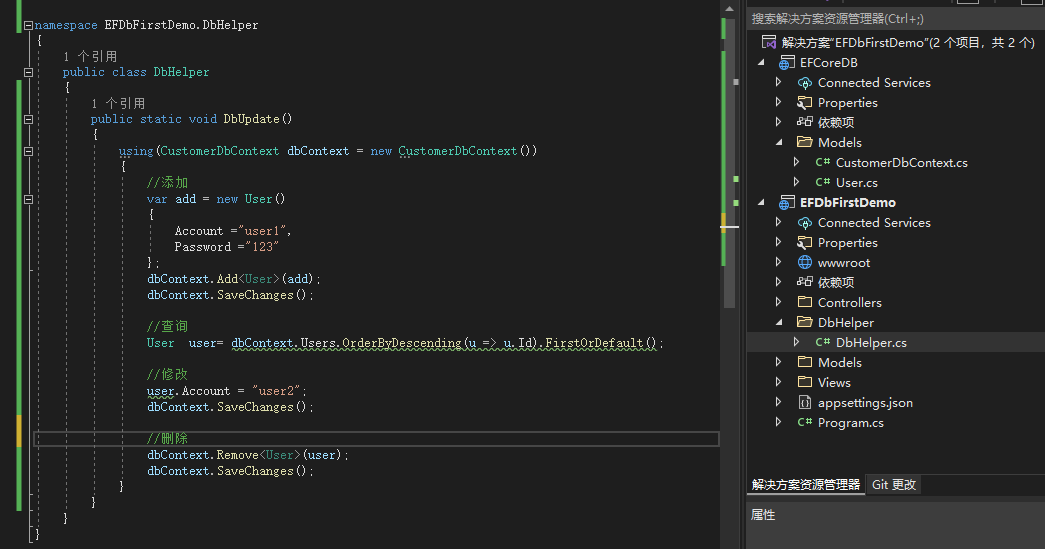 .NET6中使用EF DbFirst和CodeFirst_codefirst和dbfirst优缺点-CSDN博客