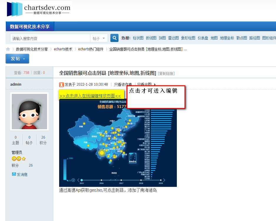 echarts最新资料，gallery弃用之后的网站_echarts gallery官网-CSDN博客