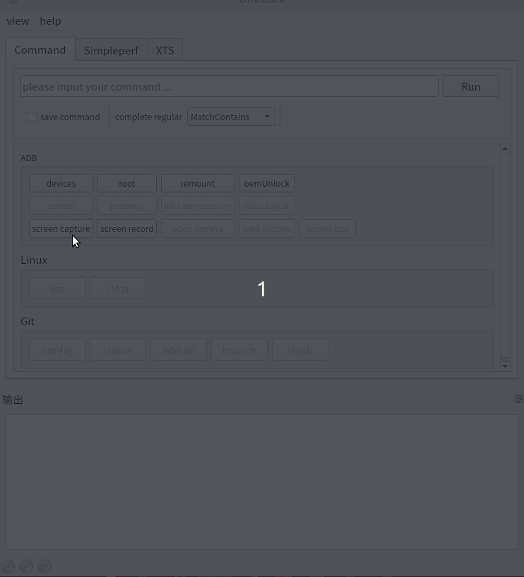 One Click软件简介_oneclick结果怎么看-CSDN博客