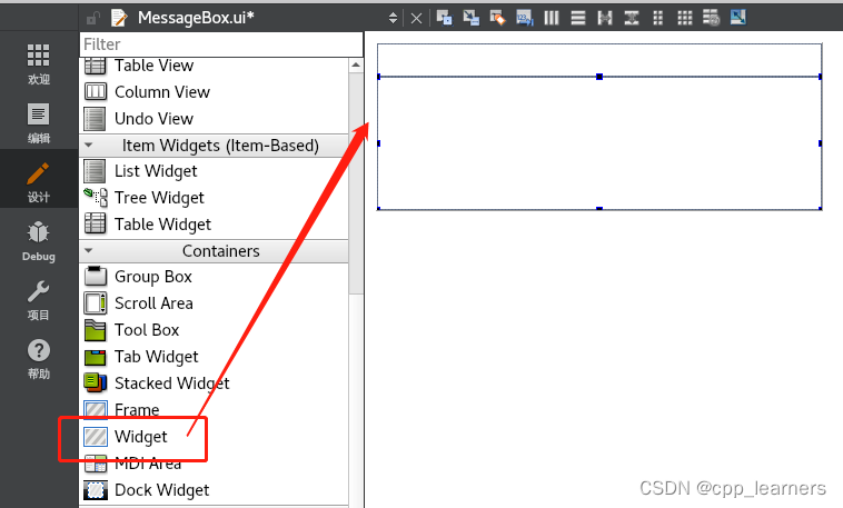 QT 写一个属于自己的消息弹窗MessageBox_qt messagebox-CSDN博客