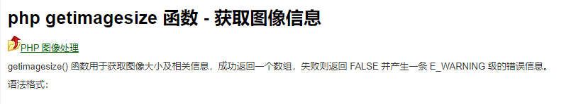 文件上传漏洞总结-CSDN博客