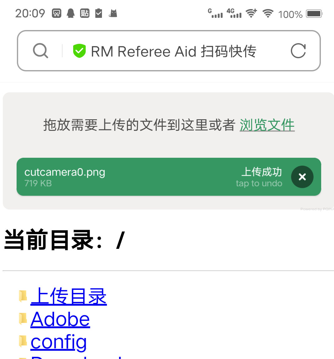 RoboMaster机甲大师裁判系统赛事引擎助手-RM Referee Aid-CSDN博客