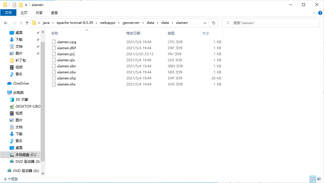 GeoServer发布Shapefile数据_geoserve发布数据有什么用-CSDN博客