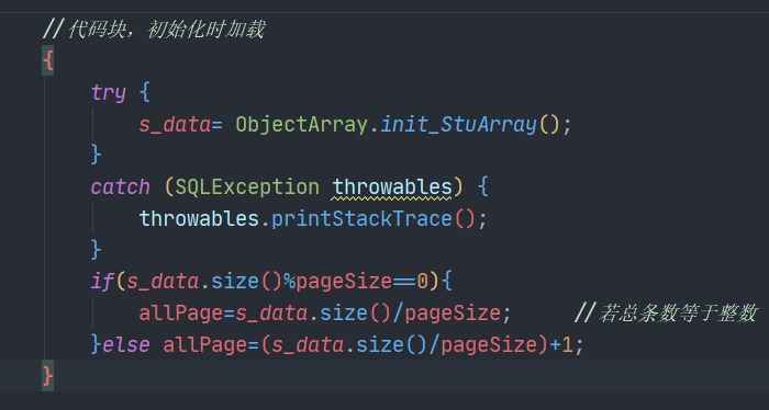 Java Swing中jtable实现分页管理swing Jtable分页 Csdn博客 