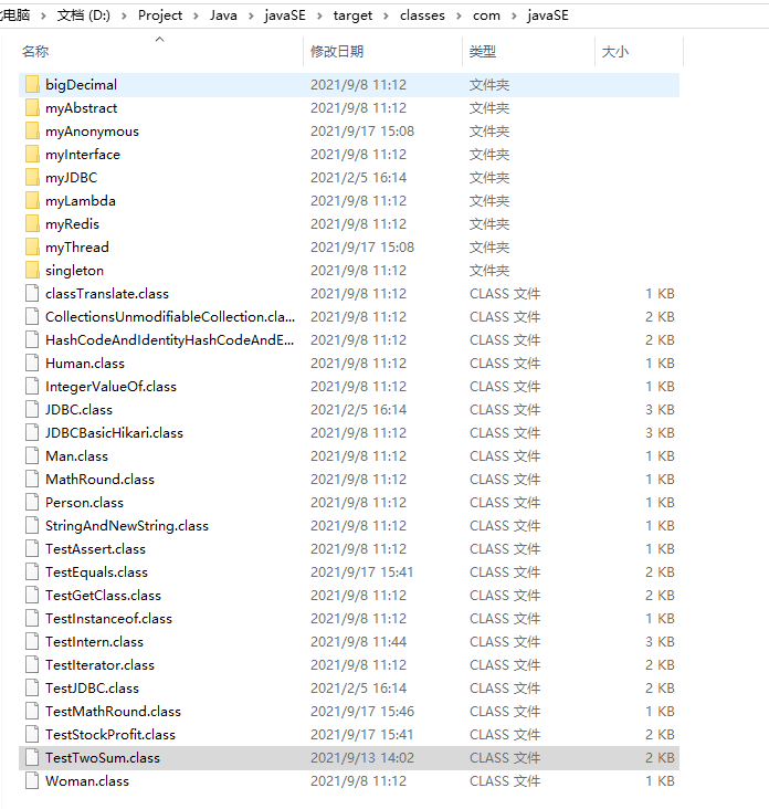Binary Viewer安装使用-CSDN博客