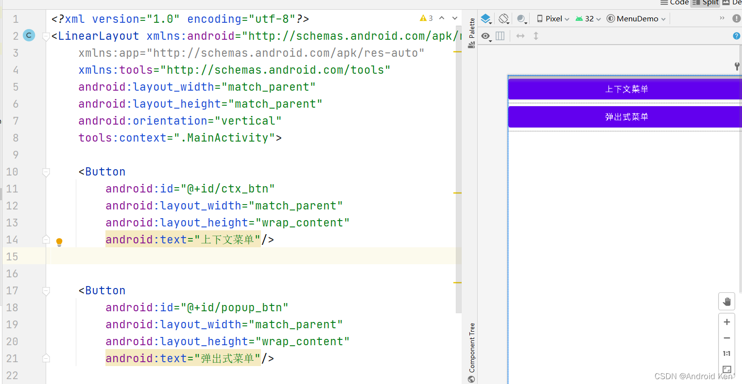 Android三种常用菜单Menu（OptionMenu,ContextMenu,PopupMenu）的详细讲解使用（全网最详细）_android menu-CSDN博客
