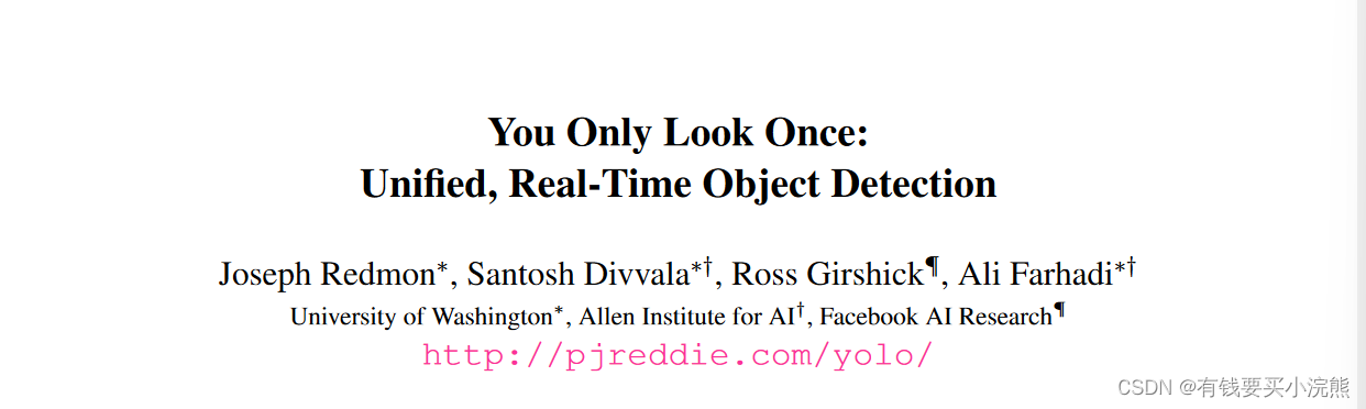 You Only Look Once: Unified, Real-Time Object Detection 论文-CSDN博客