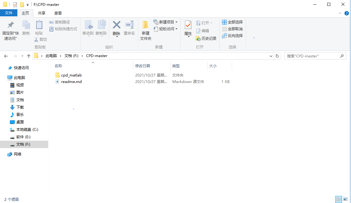 matlab-CPD工具箱的使用_matlab cpd工具箱-CSDN博客