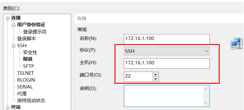 华三H3C交换机如何配置ssh远程密码登录和管理_华三没有设置用户级别network-admin管理级-CSDN博客